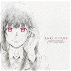 TV ANIME［KAKEGURUI］ORIGINAL SOUNDTRACK KAKEGURUI NO OTO -NOTES FOR｀KAKEGURUI｀-詳しい納期他、ご注文時はお支払・送料・返品のページをご確認ください発売日2018/1...