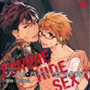 ビーエルシーディーコレクション ゾンビ ハイド セックス1詳しい納期他、ご注文時はお支払・送料・返品のページをご確認ください発売日2022/3/25（ドラマCD） / BLCDコレクション ゾンビ・ハイド・セックス1ビーエルシーディーコレク...