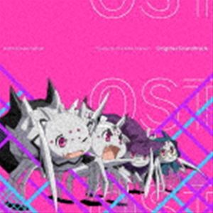 カタヤマシュウジ テレビアニメ クモデスガ ナニカ オリジナルサウンドトラック詳しい納期他、ご注文時はお支払・送料・返品のページをご確認ください発売日2021/4/28片山修志（音楽） / TVアニメ「蜘蛛ですが、なにか?」オリジナルサウン...