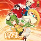 イオシス アニメ ハウス プロジェクトシンキョクセレクションボリューム2詳しい納期他、ご注文時はお支払・送料・返品のページをご確認ください発売日2009/11/25IOSYS / ANIME HOUSE PROJECT〜神曲selectio...