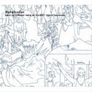 サラ ワメイ ヤマモトセイイチ マルティプリケイション詳しい納期他、ご注文時はお支払・送料・返品のページをご確認ください発売日2023/5/10sara（.es）／Wamei／山本精一（p、perc／hurdy gurdy、electron...