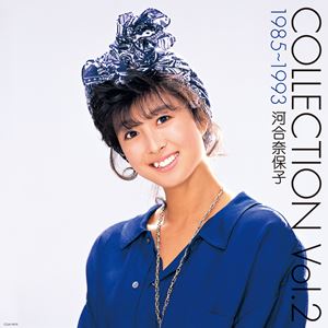 カワイナオコ コレクション ボリューム 2 1985 1993詳しい納期他、ご注文時はお支払・送料・返品のページをご確認ください発売日2022/12/3関連キーワード：BOX ボックス LP アナログLP アナログ盤 アナログレコード アナ...