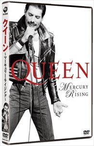 詳しい納期他、ご注文時はお支払・送料・返品のページをご確認ください発売日2013/6/28クイーン〜マーキュリー・ライジング〜 ジャンル 洋画ドキュメンタリー 監督 ミリアム・ライオンズ 出演 フレディ・マーキュリーブライアン・メイロジャー...