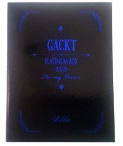 詳しい納期他、ご注文時はお支払・送料・返品のページをご確認ください発売日2017/3/15GACKT／PLATINUM BOX 〜XVII〜 ジャンル 音楽邦楽ロック 監督 出演 GACKT日本の歌手＆俳優として活動する”GACKT（ガクト...
