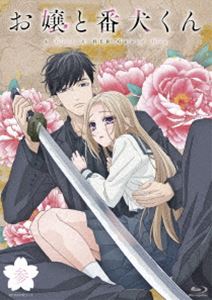 オジョウトバンケンクン詳しい納期他、ご注文時はお支払・送料・返品のページをご確認ください発売日2024/5/29関連キーワード：きとうあかり きとう あかり アニメーションお嬢と番犬くん Blu-ray vol.3オジョウトバンケンクン ジ...