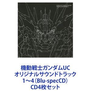 詳しい納期他、ご注文時はお支払・送料・返品のページをご確認ください発売日2014/5/21関連キーワード：機動戦士ガンダムユニコーン澤野弘之（音楽） / 機動戦士ガンダムUC オリジナルサウンドトラック 1〜4（Blu-specCD） ジャ...