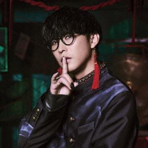 オーイシマサヨシ カゴメカゴメ フタリキャンプ フィーチャリング スペシャル アザーズ詳しい納期他、ご注文時はお支払・送料・返品のページをご確認ください発売日2025/8/6関連キーワード：シングルオーイシマサヨシ / かごめかごめ／ふたり...