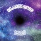 ウシジマユウスケ ブラマンジェ詳しい納期他、ご注文時はお支払・送料・返品のページをご確認ください発売日2013/12/26牛島悠介 / BLANCMANGEブラマンジェ ジャンル 邦楽J-POP 関連キーワード 牛島悠介RAW OYSTER...