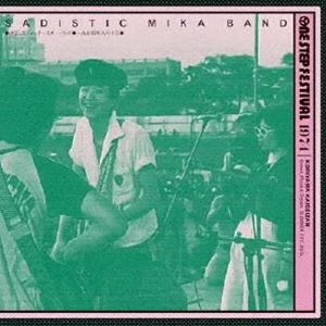 サディスティックミカバンド 1974 ワンステップ フェスティバル詳しい納期他、ご注文時はお支払・送料・返品のページをご確認ください発売日2024/12/4関連キーワード：ワンステップフェスティバル ワン ステップ フェスティバルサディステ...
