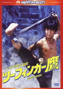 詳しい納期他、ご注文時はお支払・送料・返品のページをご確認ください発売日2011/4/8ツーフィンガー鷹 デジタル・リマスター版 ジャンル 洋画香港映画 監督 ユエン・ウーピン 出演 ユン・ピョウリャン・チャージャン気のいいやつだが何をやっ...