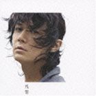 フクヤママサハル ザンキョウ詳しい納期他、ご注文時はお支払・送料・返品のページをご確認ください発売日2009/6/30関連キーワード：アルバム福山雅治 / 残響（通常盤）ザンキョウ ジャンル 邦楽J-POP 関連キーワード 福山雅治福山雅治...