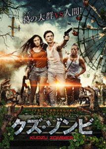 詳しい納期他、ご注文時はお支払・送料・返品のページをご確認ください発売日2018/9/4クズ・ゾンビ ジャンル 洋画ドラマ全般 監督 マーク・ニュートン 出演 ティモシー・ホーグウィンターグレイス・ウイリアムズケイトリン・メッシュマイケル・...