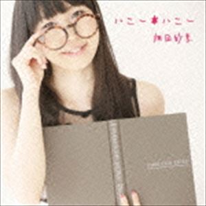 ハタダサリー ハニー ハニー キミハボクノモノ詳しい納期他、ご注文時はお支払・送料・返品のページをご確認ください発売日2015/3/25畑田紗李 / ハニー＊ハニー／君は僕のものハニー ハニー キミハボクノモノ ジャンル 邦楽J-POP 関...