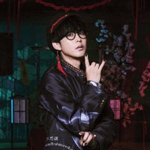 オーイシマサヨシ カゴメカゴメ フタリキャンプ フィーチャリング スペシャル アザーズ詳しい納期他、ご注文時はお支払・送料・返品のページをご確認ください発売日2025/8/6関連キーワード：シングルオーイシマサヨシ / かごめかごめ／ふたり...