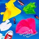 IWATA MITSUO NEW SINGLE詳しい納期他、ご注文時はお支払・送料・返品のページをご確認ください発売日2011/7/27岩田光央 / 岩田光央 ニューシングルIWATA MITSUO NEW SINGLE ジャンル アニメ・...