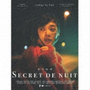ヤコウヒミツ詳しい納期他、ご注文時はお支払・送料・返品のページをご確認ください発売日2021/2/17関連キーワード：WPZL-31799/800 indigolaEnd インディゴ ラ エンド インディゴラエンドindigo la End...
