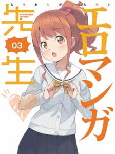 詳しい納期他、ご注文時はお支払・送料・返品のページをご確認ください発売日2017/8/23エロマンガ先生 3（完全生産限定版） ジャンル アニメテレビアニメ 監督 竹下良平 出演 藤田茜松岡禎丞高橋未奈美大西沙織木戸衣吹石川由依高校生兼ラノ...