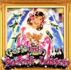 KOI NO PECORI LESSON詳しい納期他、ご注文時はお支払・送料・返品のページをご確認ください発売日2006/9/20ゴリエ / 恋のPecori Lesson（通常盤／CD＋DVD）KOI NO PECORI LESSON ジ...