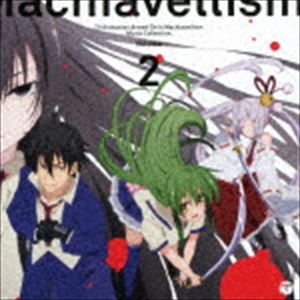 ミズタニヒロミ ブソウショウジョマキャベリズム ミュージック コレクションボリューム 2詳しい納期他、ご注文時はお支払・送料・返品のページをご確認ください発売日2017/7/12水谷広実（音楽） / TVアニメ『武装少女マキャヴェリズム』 ...
