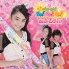 オハガールチュチュチュ コイショ詳しい納期他、ご注文時はお支払・送料・返品のページをご確認ください発売日2012/11/20おはガールちゅ!ちゅ!ちゅ! / こいしょ!!!（通常盤／Type-B）コイショ ジャンル 邦楽J-POP 関連キー...