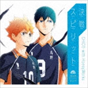 チコ ハニーワークス ケッセンスピリット詳しい納期他、ご注文時はお支払・送料・返品のページをご確認ください発売日2020/2/26関連キーワード：はにわ チコ ウィズ ハニーワークス チコハニ ハニワCHiCO with HoneyWork...
