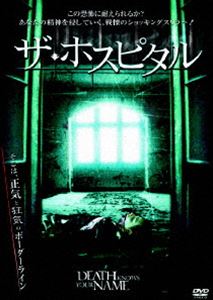 詳しい納期他、ご注文時はお支払・送料・返品のページをご確認ください発売日2007/10/5ザ・ホスピタル ジャンル 洋画サスペンス 監督 ダニエル・デ・ラ・ベガ 出演 ゴンザロ・アルフォンシンロドリゴ・アラゴンパトリシア・ゴメスある出来事を...
