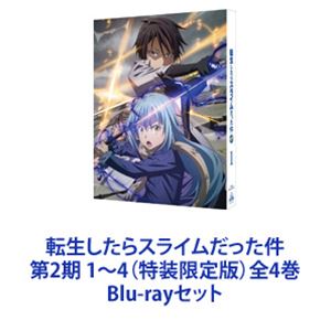 詳しい納期他、ご注文時はお支払・送料・返品のページをご確認ください発売日2021/11/26関連キーワード：てんすら 転すら ブルーレイ BD転生したらスライムだった件 第2期 1〜4（特装限定版）全4巻 ジャンル アニメテレビアニメ 監督...