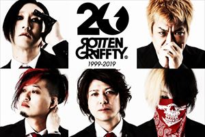 ロットングラフティー トリビュート アルバム マウス トラップ詳しい納期他、ご注文時はお支払・送料・返品のページをご確認ください発売日2019/12/18（V.A.） / ROTTENGRAFFTY Tribute Album 〜MOUSE...