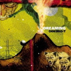 オオクボティー ドリーミング詳しい納期他、ご注文時はお支払・送料・返品のページをご確認ください発売日2009/9/2オオクボ-T / ドリーミングドリーミング ジャンル 邦楽ロック/ソウル 関連キーワード オオクボ-T福岡音楽シーンの最重要...