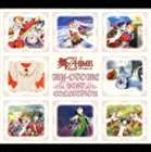 MAI-OTOME -BEST COLLECTION-詳しい納期他、ご注文時はお支払・送料・返品のページをご確認ください発売日2006/8/2関連キーワード：舞乙HiME 舞乙ひめ まいおとひめ（アニメーション） / 舞-乙HiME 〜ベス...