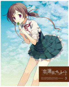 詳しい納期他、ご注文時はお支払・送料・返品のページをご確認ください発売日2012/11/21恋と選挙とチョコレート 3（完全生産限定版） ジャンル アニメテレビアニメ 監督 喜多幡徹 出演 中村悠一中村繪里子門脇舞以今井麻美水橋かおり初夏冬...
