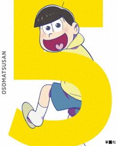 詳しい納期他、ご注文時はお支払・送料・返品のページをご確認ください発売日2016/5/27関連キーワード：おそまつさん おそ松くん おそまつくん 赤塚不二夫おそ松さん 第五松（初回生産限定版 DVD） ジャンル アニメテレビアニメ 監督 藤...