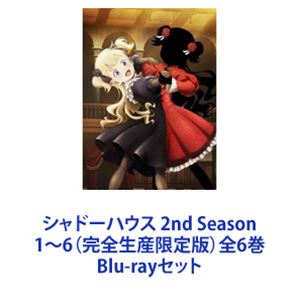 詳しい納期他、ご注文時はお支払・送料・返品のページをご確認ください発売日2023/2/22関連キーワード：きとうあかり きとう あかり ブルーレイ BDシャドーハウス 2nd Season 1〜6（完全生産限定版）全6巻 ジャンル アニメテ...