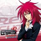 TV ANIME［CARDFIGHT!! VANGUARD ASIA CIRCUIT HEN］CHARACTER SONG VOL.6 SUZUGAMORI REN（CV：ABE ATSUSHI）詳しい納期他、ご注文時はお支払・送料・返品の...