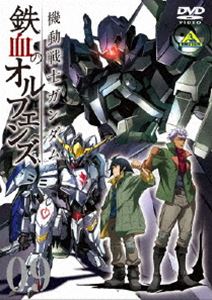 詳しい納期他、ご注文時はお支払・送料・返品のページをご確認ください発売日2016/8/26関連キーワード：鉄オル機動戦士ガンダム 鉄血のオルフェンズ 9 ジャンル アニメガンダム 監督 長井龍雪 出演 河西健吾細谷佳正花江夏樹梅原裕一郎内匠...