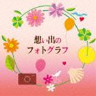 OMOIDE NO PHOTOGRAPH詳しい納期他、ご注文時はお支払・送料・返品のページをご確認ください発売日2012/11/21関連キーワード：MHCL-2184/5（V.A.） / 想い出のフォトグラフOMOIDE NO PHOTOG...