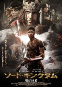 詳しい納期他、ご注文時はお支払・送料・返品のページをご確認ください発売日2010/11/5ソード・キングダム 選ばれし者 ジャンル 洋画アクション 監督 ダン・ガルシア 出演 ビリー・ゼーンマルセル・ベアールイス・ハーサムジェシカ・ヒープ不...