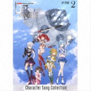 ラストエンジェルス デンノウセンタイラストエンジェルスキャラクターソングシュウ詳しい納期他、ご注文時はお支払・送料・返品のページをご確認ください発売日2021/4/21ラストエンジェルス / 電脳戦隊ラストエンジェルスキャラクターソング集デ...