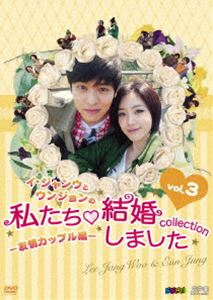 詳しい納期他、ご注文時はお支払・送料・返品のページをご確認ください発売日2013/2/6イ・ジャンウとウンジョンの私たち結婚しました-コレクション-友情カップル編 DVD vol.3 ジャンル 海外TV韓国映画 監督 出演 イ・ジャンウウン...