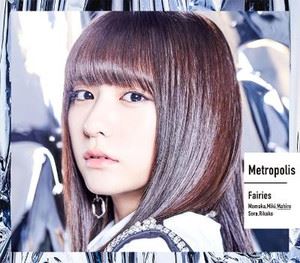 フェアリーズ メトロポリス詳しい納期他、ご注文時はお支払・送料・返品のページをご確認ください発売日2019/7/17Fairies / Metropolis〜メトロポリス〜（初回限定生産盤／林田真尋盤）メトロポリス ジャンル 邦楽J-POP...