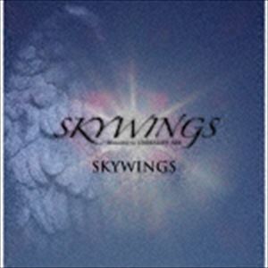 スカイウィングス スカイウィングス詳しい納期他、ご注文時はお支払・送料・返品のページをご確認ください発売日2017/10/11SKYWINGS / SKYWINGS（Type-A）スカイウィングス ジャンル 邦楽ロック/ソウル 関連キーワー...