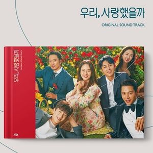 DID WE LOVE?詳しい納期他、ご注文時はお支払・送料・返品のページをご確認ください発売日2020/9/8O.S.T. / DID WE LOVE?サウンドトラック / 私たち、恋してたのかな? ジャンル 洋楽アジアンポップス 関連キ...