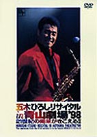 詳しい納期他、ご注文時はお支払・送料・返品のページをご確認ください発売日2004/7/22五木ひろし／あの瞬間の声がきこえる 3 ジャンル 音楽演歌 監督 出演 五木ひろし芸能生活40周年を迎える五木ひろしの記念企画として、名唱・名演を収録...