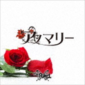 レイド アノマリー詳しい納期他、ご注文時はお支払・送料・返品のページをご確認ください発売日2018/11/27関連キーワード：the Raid. ANOMALYthe Raid. / アノマリー（C-type）アノマリー ジャンル 邦楽ロッ...