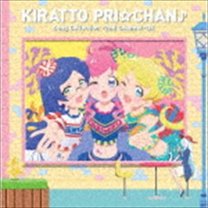 キラットプリ チャン ソングコレクション セカンドチャンネル デラックス詳しい納期他、ご注文時はお支払・送料・返品のページをご確認ください発売日2018/12/5関連キーワード：キラッとプリチャン プリチャン（V.A.） / キラッとプリ☆...