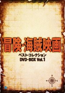 詳しい納期他、ご注文時はお支払・送料・返品のページをご確認ください発売日2014/12/3冒険・海賊映画 ベスト・コレクション DVD-BOX Vol.1 ジャンル 洋画ドラマ全般 監督 ラオール・ウォルシュ 出演 ロバート・ニュートンリン...