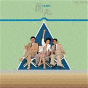 ハイファイセット センコウ フラッシュ詳しい納期他、ご注文時はお支払・送料・返品のページをご確認ください発売日2017/10/25ハイ・ファイ・セット / 閃光-FLASH-センコウ フラッシュ ジャンル 邦楽J-POP 関連キーワード ハ...