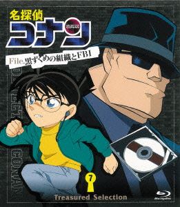 詳しい納期他、ご注文時はお支払・送料・返品のページをご確認ください発売日2015/6/26関連キーワード：ブルーレイ BDTreasured Selection File.黒ずくめの組織とFBI 7 ジャンル アニメテレビアニメ 監督 出演...