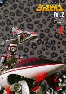 キョジュウトクソウジャスピオンボリューム2詳しい納期他、ご注文時はお支払・送料・返品のページをご確認ください発売日2020/9/9関連キーワード：クロサキヒカル巨獣特捜ジャスピオン VOL.2キョジュウトクソウジャスピオンボリューム2 ジャ...