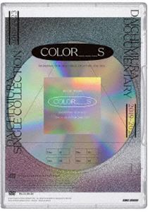 ミウラダイチ ダイチミウラドキュメンタリー2019カラ2023プラスシングルコレクション2018カラ2023カラーズ詳しい納期他、ご注文時はお支払・送料・返品のページをご確認ください発売日2023/4/26関連キーワード：ドキュメンタリー ...